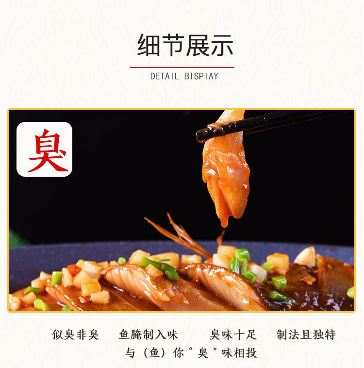 Huizhou smelly mandarin fish Anhui specialty authentic Huangshan smelly ...