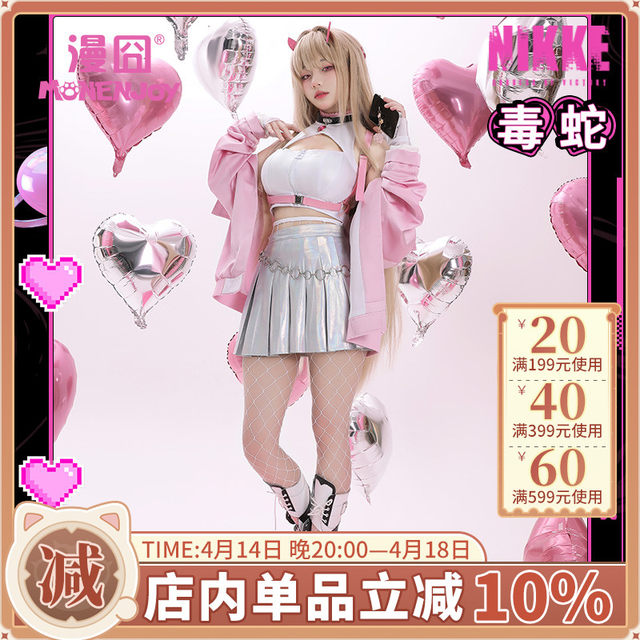 Nikke Victory Goddess Viper cos Nikki NIKKE cosplay clothing ready stock