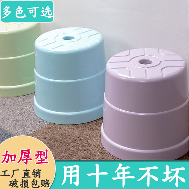Small stool plastic bench household adult stool round stool thickened ...