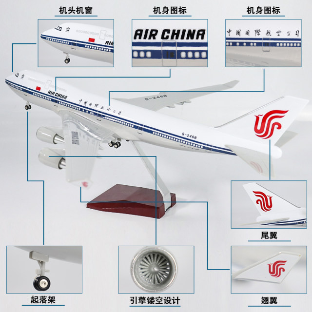 Large wheeled light aircraft model Air China Boeing b747 simulated ...