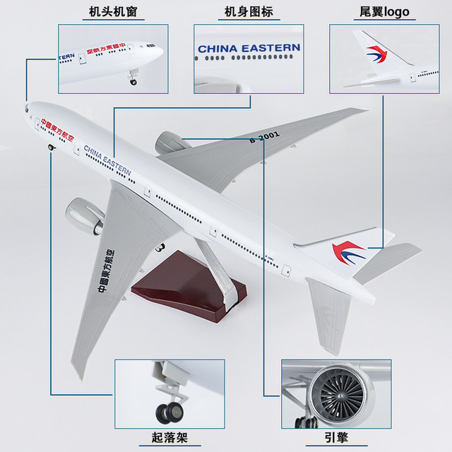 Large with wheel light aircraft model China Oriental Airlines B777 ...