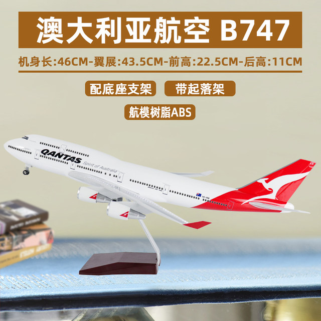 Large wheeled light aircraft model Australian Airlines Boeing b747 ...