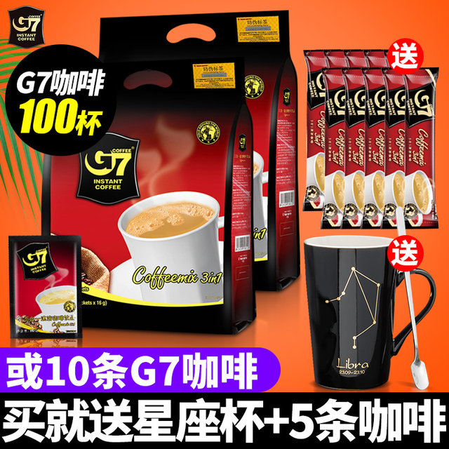 Vietnam's original G7 coffee quick -soluble three -in -one coffee powder student refreshing 800g ...