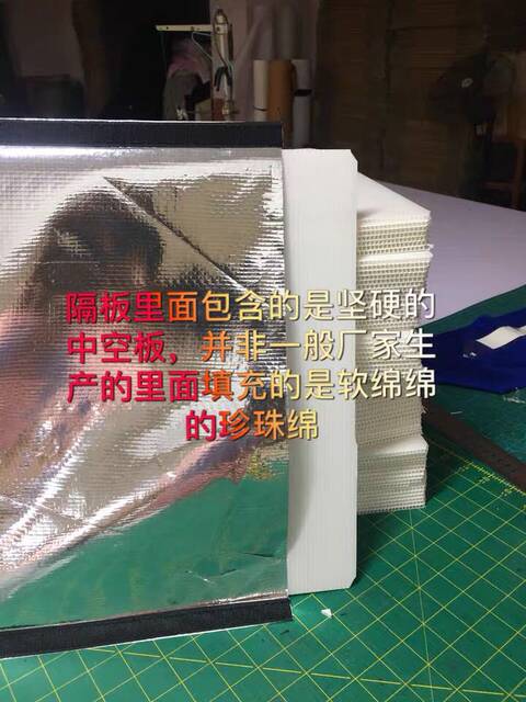 62 liters take-out insulated box compartment partition partition bezel ...