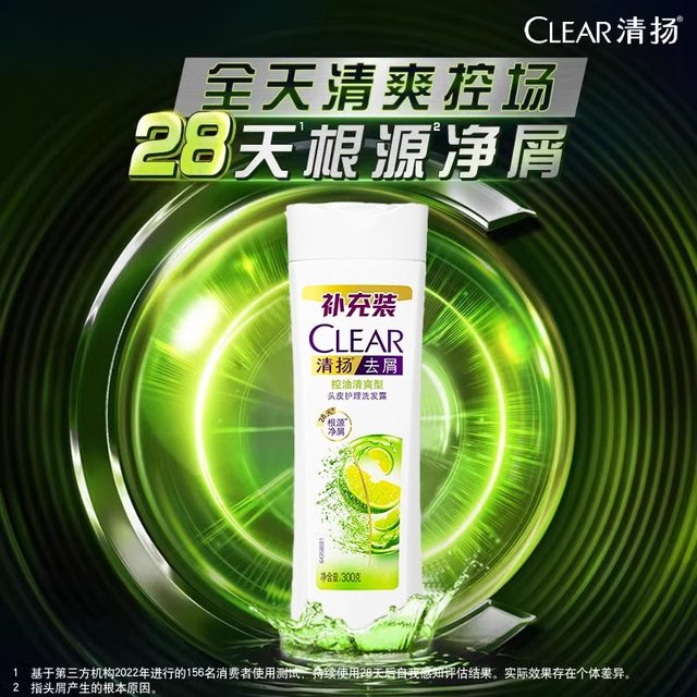 Qingyang Shampoo and Shower Gel Combination Set Two-in-One Oil Control ...