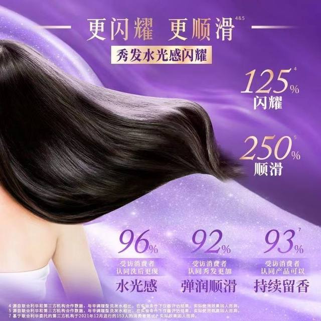 Lux Shampoo Set Oil Control Fluffy Shampoo Cream Conditioner for Men ...