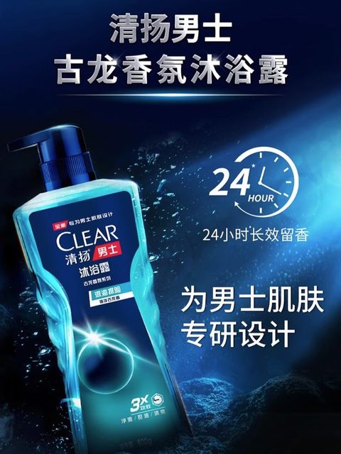 Qingyang Shampoo and Shower Gel Set Two-in-One Oil Control Anti ...