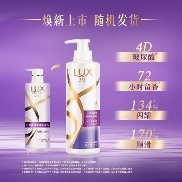 Lux Shampoo Set Oil Control Fluffy Shampoo Cream Conditioner for Men ...