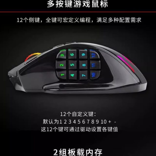 E element X33 wireless dual -model gaming mouse multi -key macro ...
