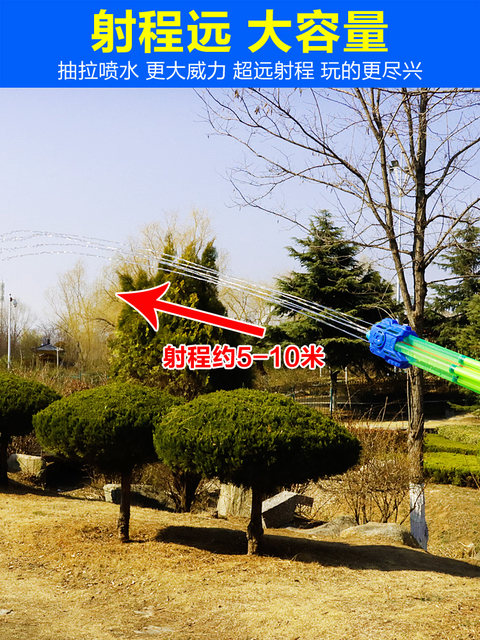 Children's pull-out pumping rafting water gun toy water spray Gatlin ...