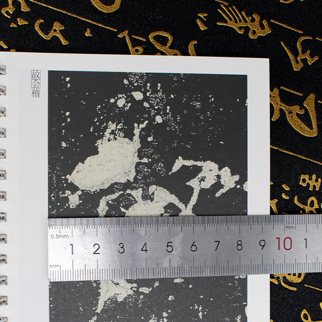 A total of 4 genuine copies of Han Li ritual stele handed down from ...