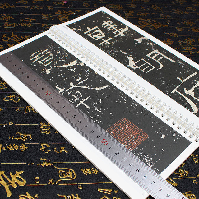 A total of 4 genuine copies of Han Li ritual stele handed down from ...