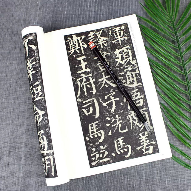 Complete Works of Yan Zhenqing's Calligraphy