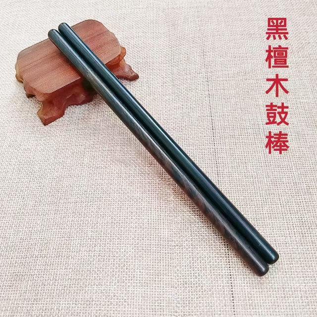 Ziguang Sandalwood Drum Sticks Beijing Class Drum Sticks Drum Sticks ...