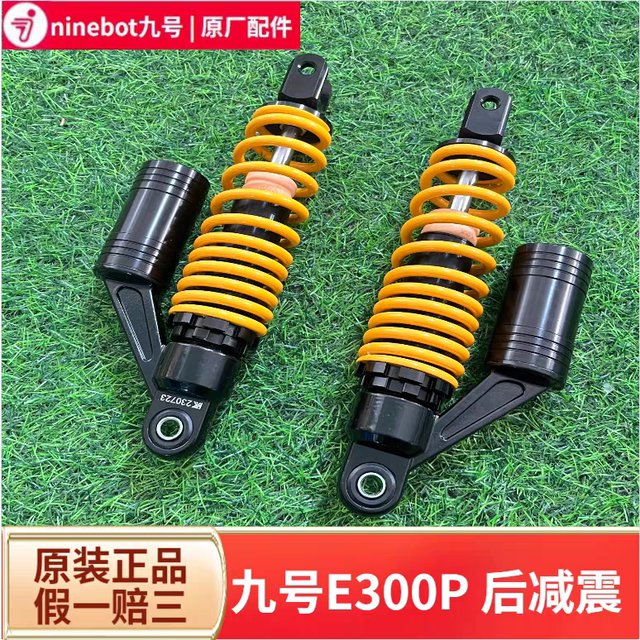99 E300P original rear shock absorber shock absorber E150MK2/E125MK2/E125/E200P straight up