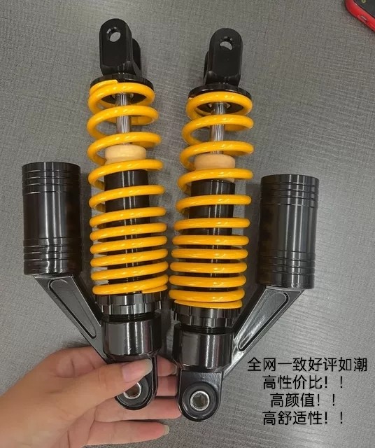 99 E300P original rear shock absorber shock absorber E150MK2/E125MK2/E125/E200P straight up