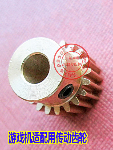 Analog potentiometer gear IGS left and right potentiometer gear extreme ...