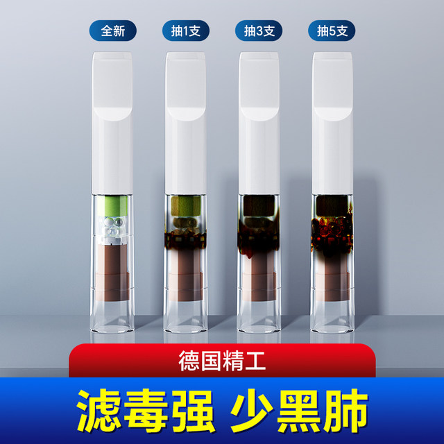 HADLEY German disposable cigarette holder filter men's triple cigarette ...