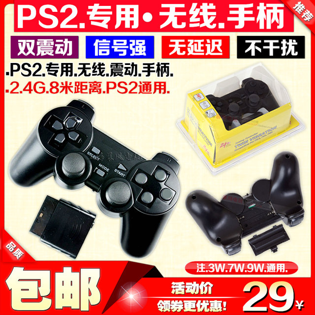 New Ps2 Controller Ps2 Wireless Controller Dual Vibration Controller ...