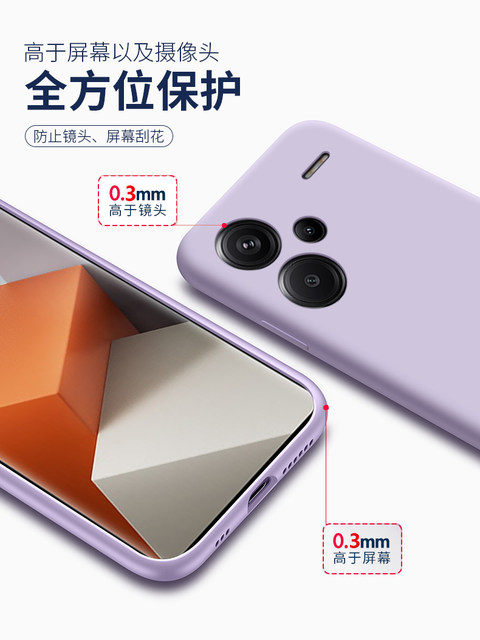 Redmi note13pro ten mobile phone case Xiaomi noto13por liquid silicone ...