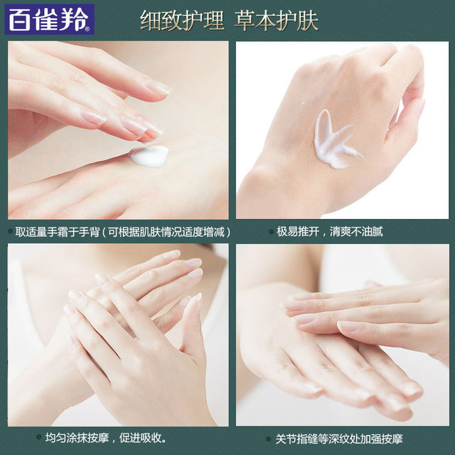 Pechoin Sanshenghua Hand Cream Gift Box Women's Hydrating Moisturizing ...