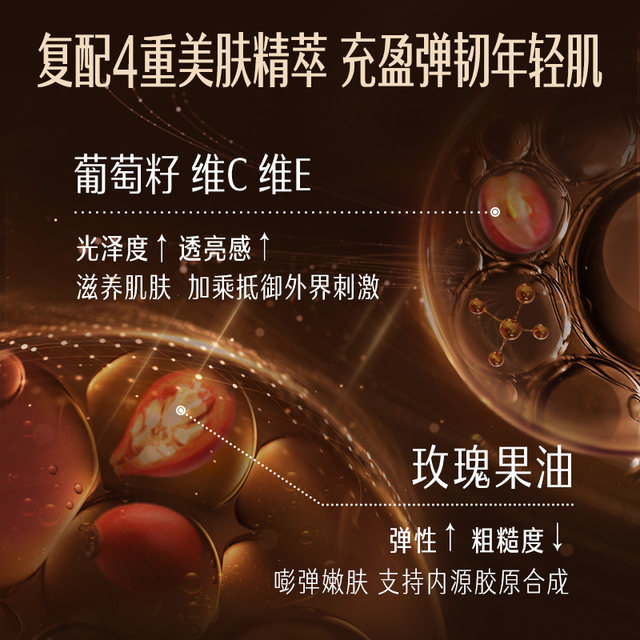 SwissePLUS Nad + Tong Yan Pill capsule oral beauty contains grape seed