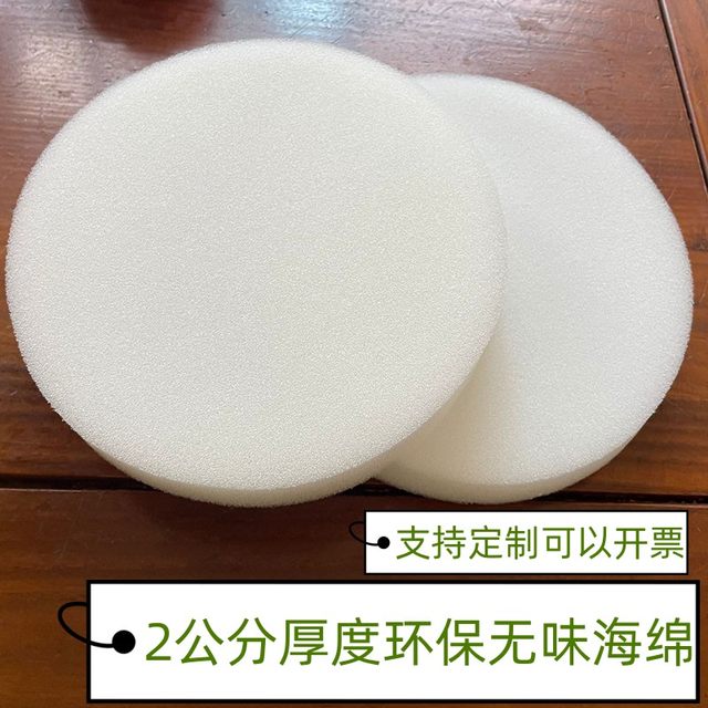 Packing sponge tablet 20 mm thick gift box lining packaging bird's nest ...