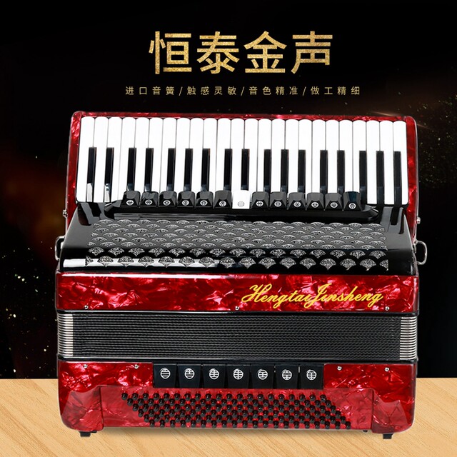 Accordion keyboard Accordion Hengtai Accordion 60 bass 96 bass 120 bass ...