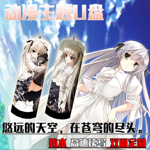 Ramlem metal U disk waterproof two-dimensional computer car 3.0 mobile ...