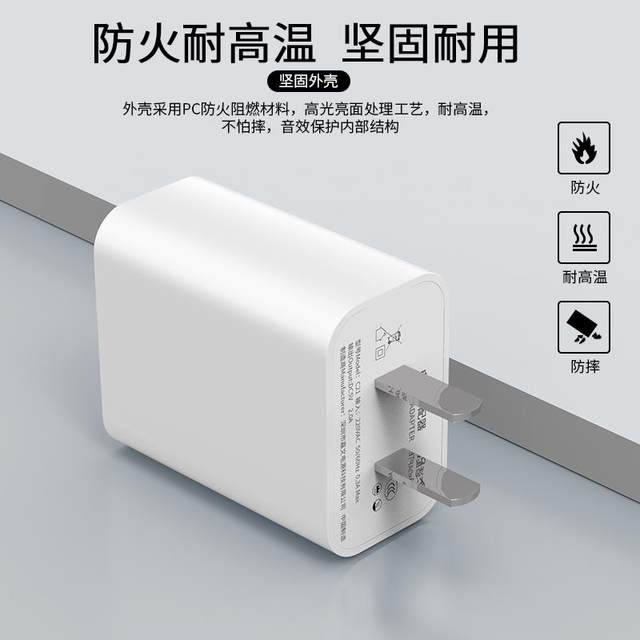 5V2A charger is suitable for vivo Huawei oppo millet 6 apple 11promaxXR ...