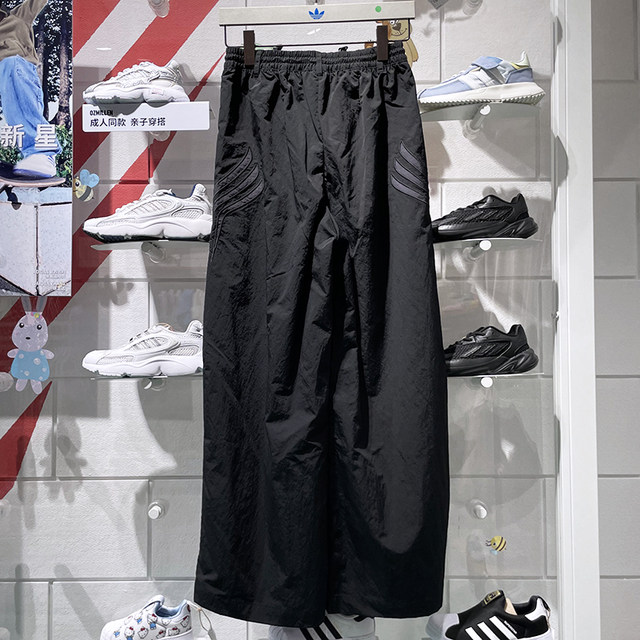 Adidas Clover women's pants 2024 autumn loose wide-leg breathable ...