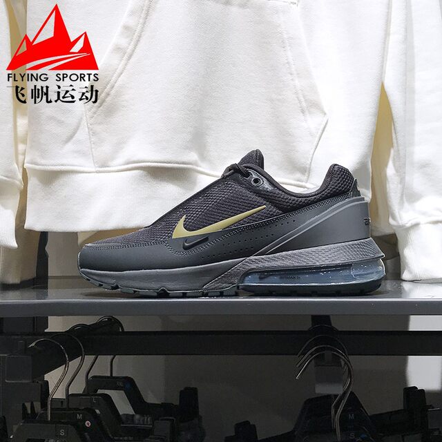 Nike Men's Shoes 2024 Winter Air Max Pulse Air Cushion Cushioning ...