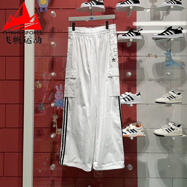 Adidas clover women's pants 2024 winter three stripes pure cotton loose ...