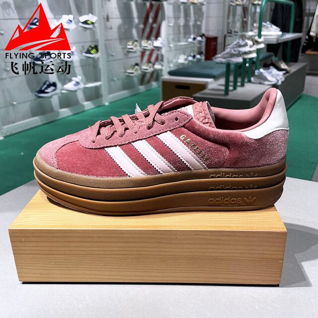 Adidas Clover Women's Shoes 2024 Winter GAZELLE BOLDT Head Heightening ...