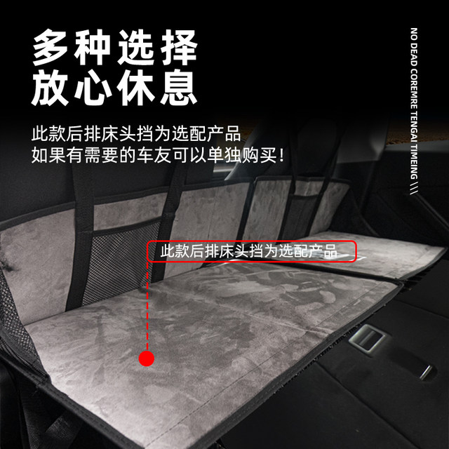 Suitable for Toyota Corolla sharp trunk storage magic box Fenglanda ...