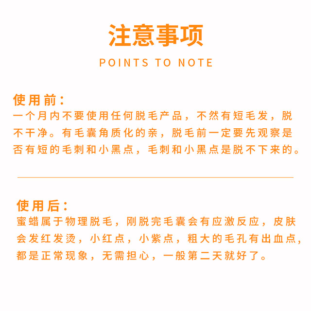 Senaone hair removal beeswax private parts bikini armpits hand and leg ...