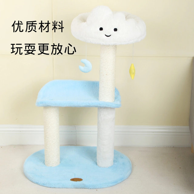 Cute cat climbing shelf creamy sword -like cat grab cat trees jumping ...