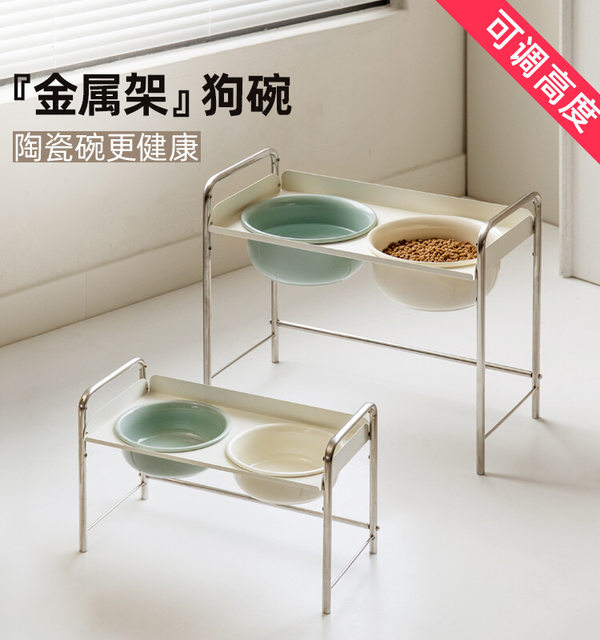 Ceramic tall dog bowl double bowl to protect the cervical spine and not ...