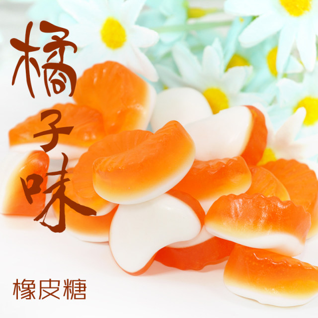 German brand double-layered orange slice gummy sweet and sour qq candy ...