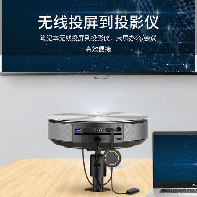 HDMI wireless screen projector 4K high definition suitable for Android ...