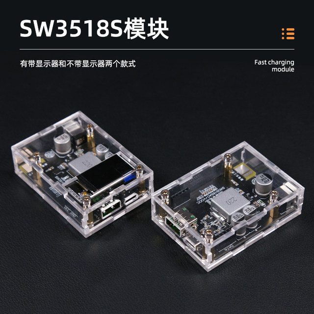 Acrylic full protocol super fast charging module 100w car desktop ...