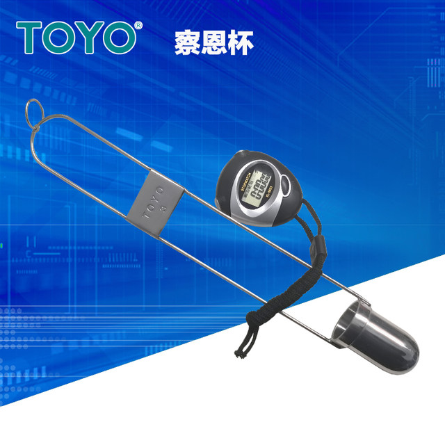 Chan Cup Japan Toyo No. 3 Printing Ink Veturity Meridity Merit Cup Toyo ...