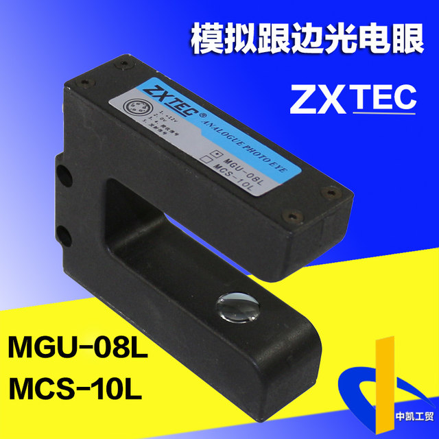 ZXTEC Midstar Simulation and Border Optoelectronics MGU-08L correction ...