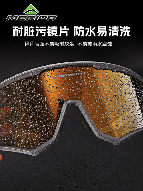 Merida bicycle anti -ultraviolet glasses men and women day and night ...