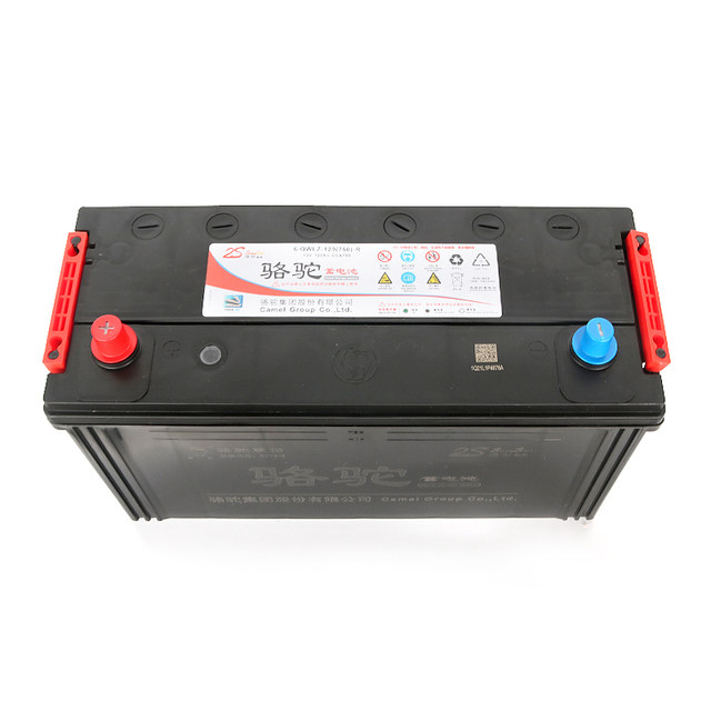 Camel battery 6-QW-120ah tractor agricultural vehicle excavator 12v car ...