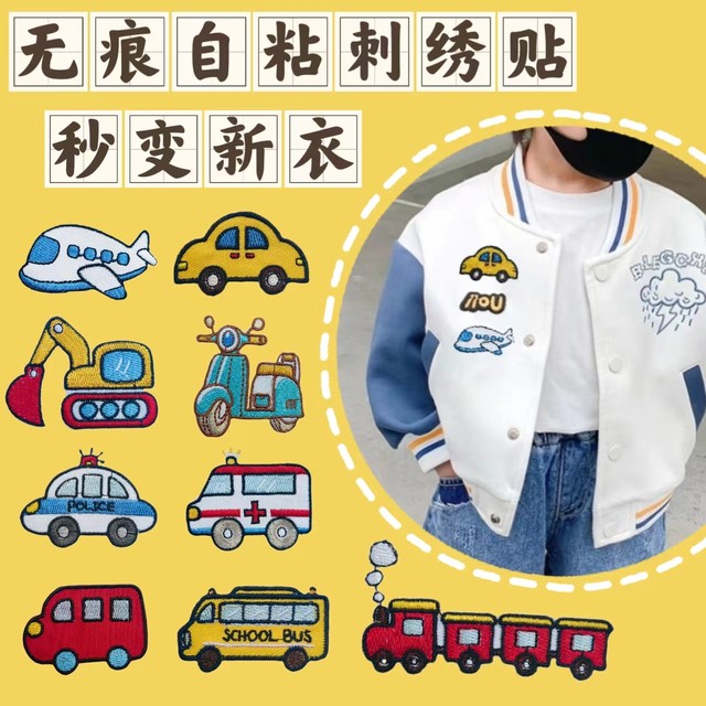 Children's clothing piercing transport tool cartoon bandits, binki ...