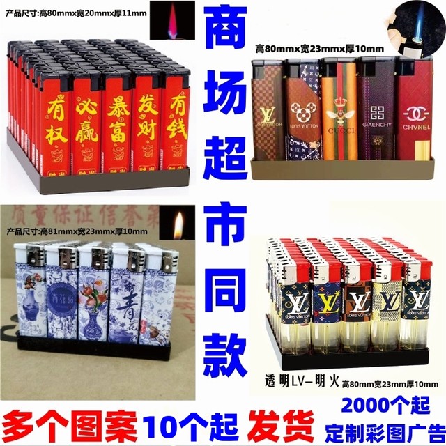 Windproof open flame lighter, new thickened, fall-resistant, wind ...