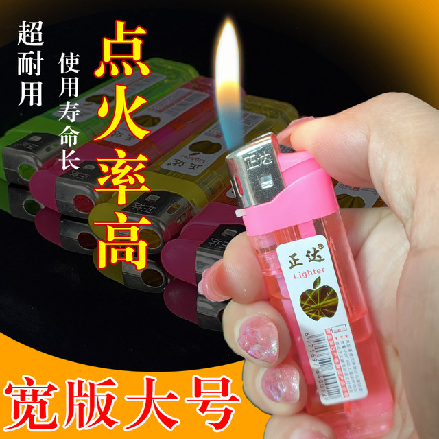 Zhengda brand wide version of the large five -color Minghuolian lighter ...