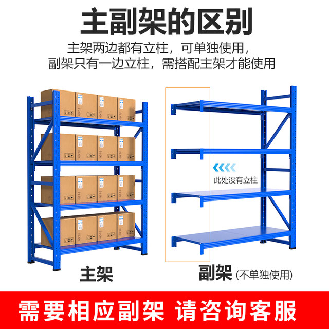 Warehouse storage heavy-duty shelves factory warehouse second-hand ...
