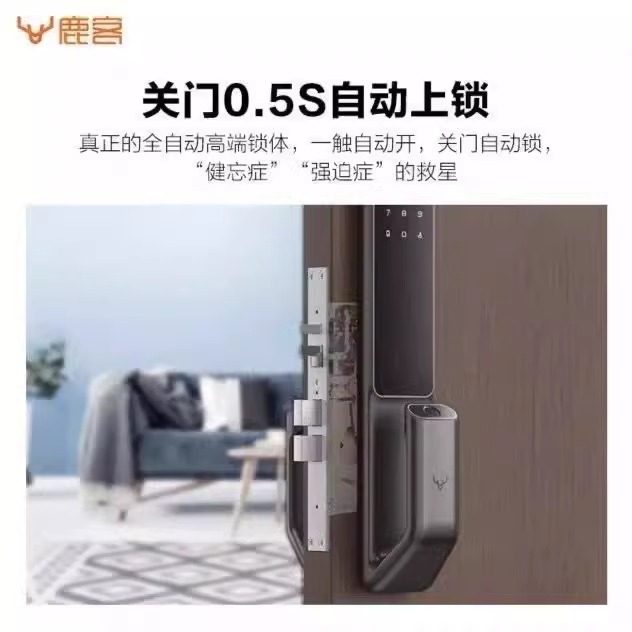 Luke SV40 finger vein smart lock password lock anti-theft door lock ...